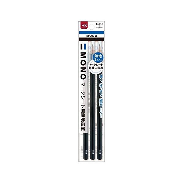 ・黒  ACA-312・【軸】6角軸/文字表記無し・【硬度】HB・【用途】マークシート用・【特長1】マークシートに最適な超微粒子芯により、はっきりと塗りつぶすことが可能・【特長2】プラスチック消しゴムとの相性が良く、しっかり消せてきれいな答...