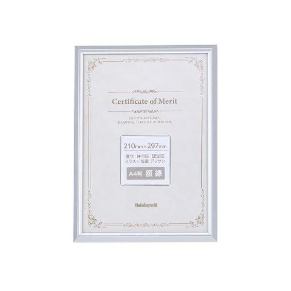 軽量シルバー/-/F-SA-102-SV・パッケージ個数:1・フレーム外形寸法:タテ320xヨコ233x厚み16mm、収納用紙サイズ:297x210mm・本体重量:380g・フレーム:アルミ製(山型)(16mm巾)、樹脂製バネトンボ、透明板...