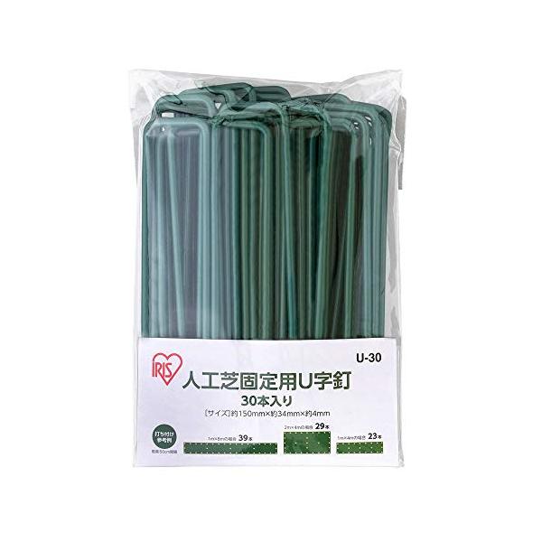 シルバー/幅30×奥行150×高さ4mm/U-30・パッケージ個数:1・商品サイズ（cm）（1本あたり）：幅約3×奥行約15×高さ約0.4・商品重量（1本あたり）：約31g・材質：スチール