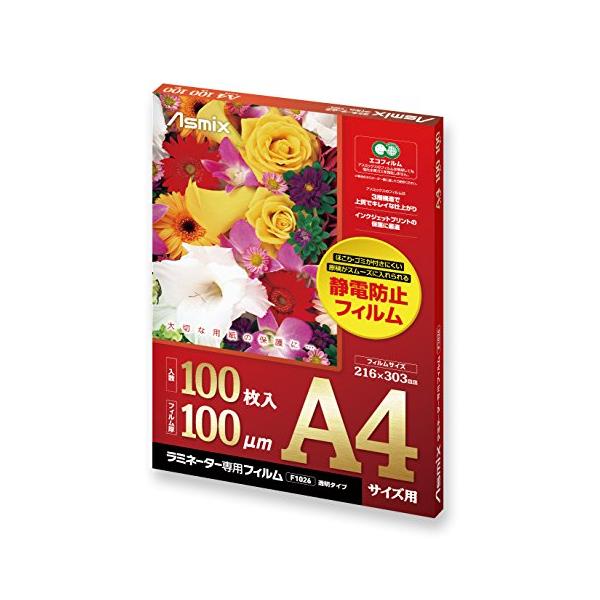 (単品) 100枚入り・透明 A4 F1026・・Style:(単品) 100枚入り・静電防止処理・ゴミやほこりがつきにくいラミネーター専用フィルム・フィルム厚:100?・フィルム入り数:100枚・フィルムサイズ:216×303mm