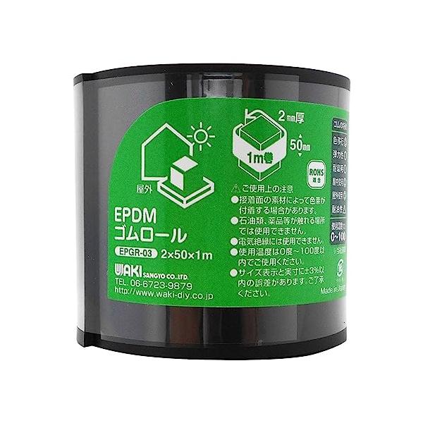 粘着無-/2x50x1000mm/EPGR-03・Size:2x50x1000mmStyle:粘着無・パッケージ個数:1・製造国:日本