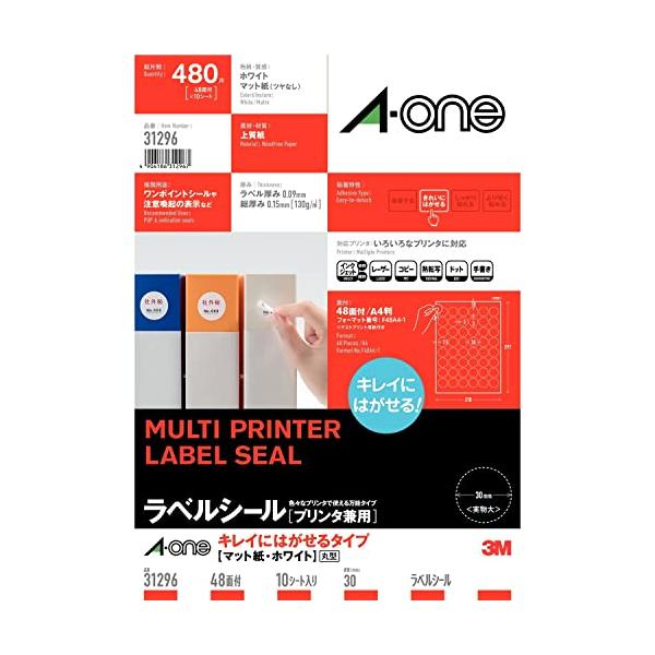 10枚・マルチカラー 48面 31296・・Size:48面Style:10枚・いろいろなプリンタで印刷できるマルチタイプのきれいにはがせるラベルです。・キレイにはがせるタイプ マット紙・ホワイト/ 材質：上質紙・標準総厚み：125g/m2...