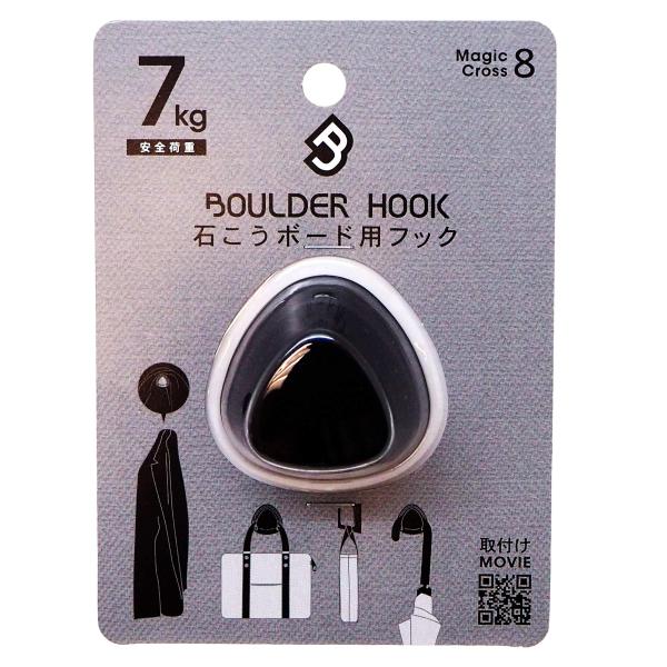 ボルダフックブラック/-/NO.4160・パッケージ個数:1・3タイプ 全12バリエーション・石膏ボード対応で簡単取付けが可能・安全荷重: 7kgで安心