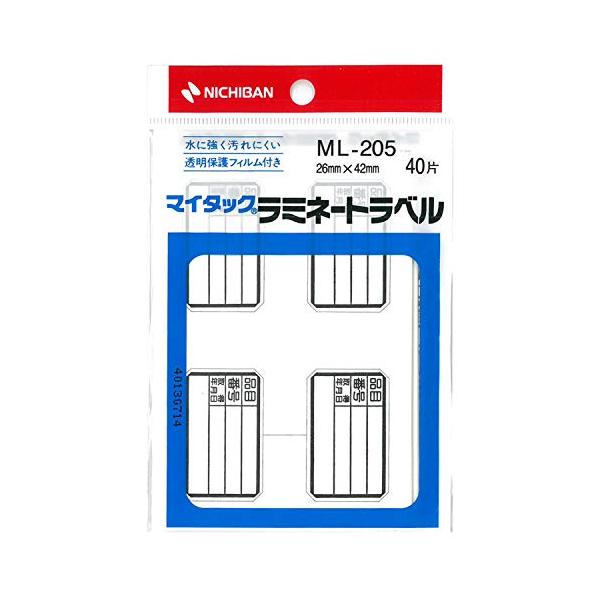 ・黒(品目) 26×42mm ML-205・・Color:黒(品目)・【入数】4片×10シート入(40片入)・【サイズ】26×42mm・【基材】上質紙、保護フィルム:ポリプロピレン・【粘着剤】アクリル系・【厚さ】0.16mm