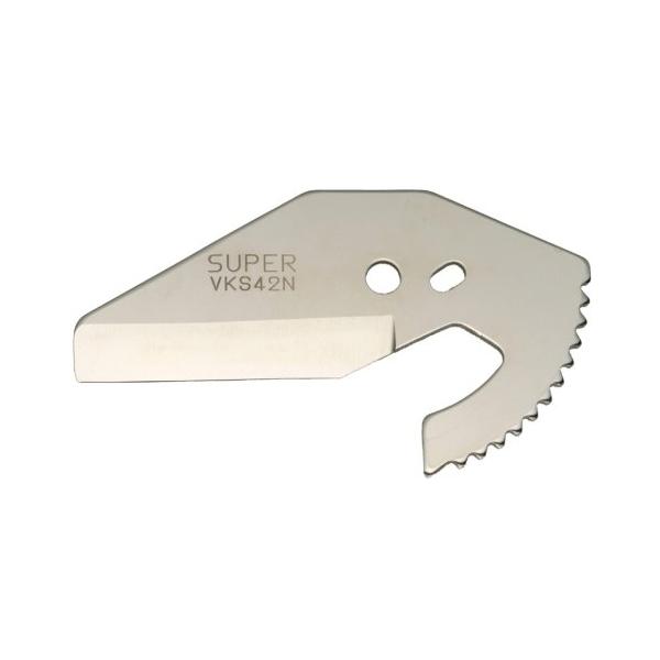 -/-/VKS42N・パッケージ個数:1・パイプカッター・水道・空調配管用工具・2016年オレンジブックスーパー　パーツ頁掲載・スーパー　パーツ・（株）スーパーツール