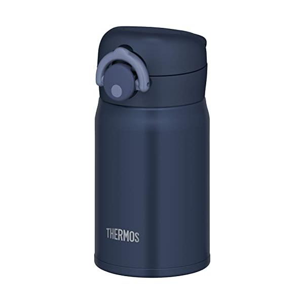 ・ディープネイビー 250ml JOP-250・・Color:ディープネイビーSize:250ml・【おうちマグ】家の中で使うのに最適なワンタッチマグ コップ1杯分の250ml・サイズ(約):幅6.5×奥行7×高さ13.5cm、本体重量(約...