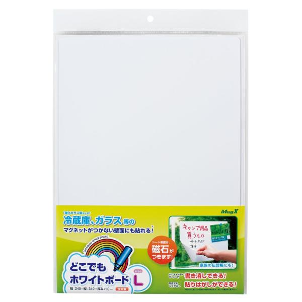 ホワイト/L/MKS-B4L・Size:L・パッケージ個数:1・W240mm×H340mm×T1.0mm・【サイズ】1.0×240×340mm・【使用場所】ガラスなどの光沢面・【特長1】内部の鉄粉層があるため磁石を使用できます(マグネットシ...