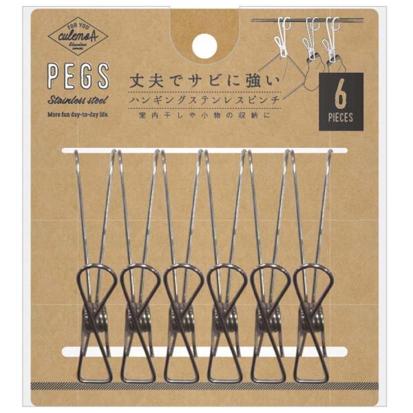 ・シルバー 幅5×高さ9×奥行1.9cm 011438・サイズ（1個当り）：(約)幅5×高さ9×奥行1.9cm、重量（1個当り）：10g、入数：6個、生産国：中国・洗濯や収納に使える便利なステンレスピンチ。丈夫でサビに強いステンレスを使用。...