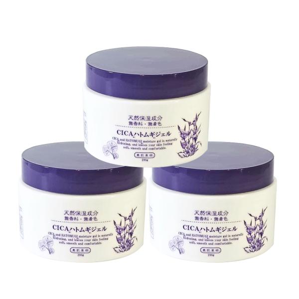 天然保湿成分のハトムギ種子エキスを配合したジェル状保湿美容液に、CICAを配合しました。 触り心地はサラッと、仕上がりはしっとりみずみずしいスキンケア製品です。