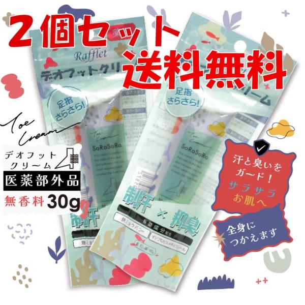 【配送方法と購入個数】・２個（１セット）＝郵便（ポスト投函）・４個（２セット）以上　＝ヤマト運輸（宅急便コンパクト）当商品は３個以上ご購入いただくと、配送方法がヤマト運輸に変更となります。--------------------------...