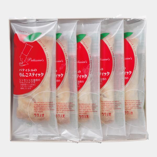 【内容量】5本入【サイズ】：19×21×高さ3.5cm【賞味期限】製造月日から45日【原材料名】リンゴシロップ漬、パイ生地（小麦粉、マーガリン、その他）（乳成分を含む）、小麦粉、液鶏卵、砂糖、マーガリン、麦芽糖、水あめ、食用加工油脂、米粉、...