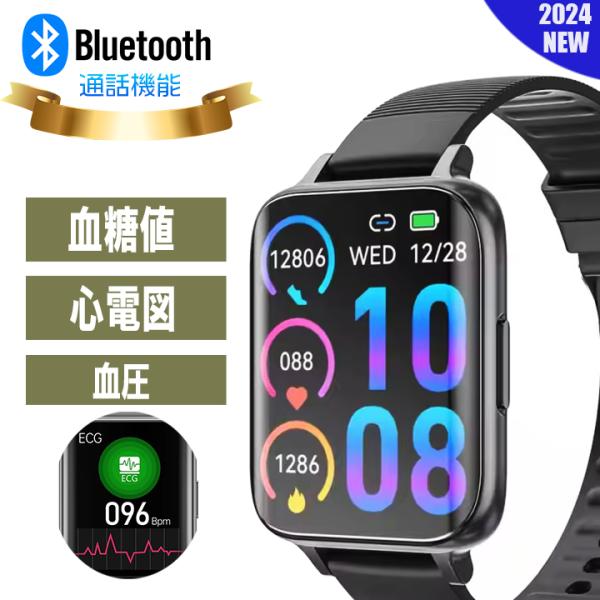 血糖値/心電図/血圧/血中酸素/心拍数/睡眠/呼吸トレーニング/月経周期【注意事項】*医療機器ではありませんので、医療用途での使用はお控えください。【高画質ディスプレイ/通話機能/SNS通知】1.96インチ見易い大画面ディスプレイで高解像度...