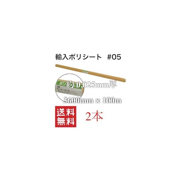 関連ワード: 養生シート 防湿シート 土間シート スカイポリシート 農ポリシートカバー 農ポリ ポリフィルム 1800 養生ポリフィルム ポリフィルムシート♯150 建設資材ポリフィルムシート 1800w 養生 園芸用ポリフィルム 車両用ポ...