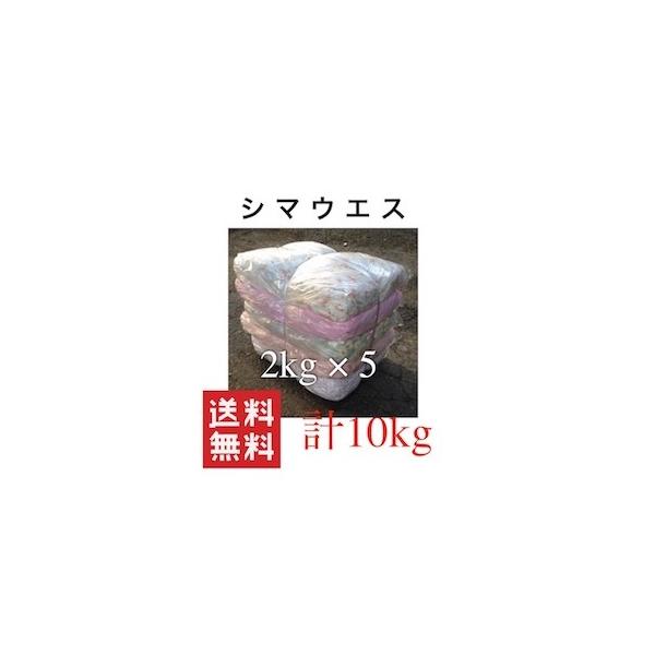 関連ワード: ウエス タオル 業務用 頑丈 タオルウエス 白タオルウエス 20kg リサイクル生地 リサイクル リサイクルタオルウエス 布ウエス 拭き取り用不織布ウエス 不織布ウエス 車用不織布ウエス 綿100%布ウエス 布ウエス 水性塗料...