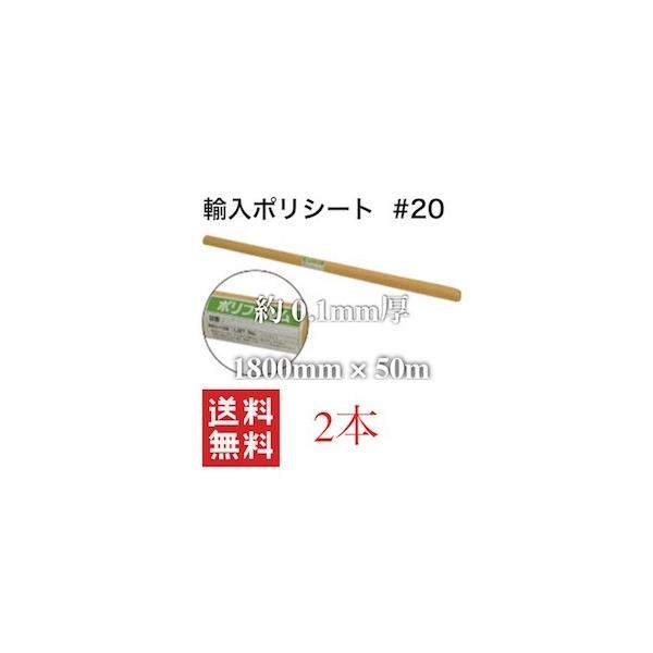 関連ワード: 養生シート 防湿シート 土間シート スカイポリシート 農ポリシートカバー 農ポリ ポリフィルム 1800 養生ポリフィルム ポリフィルムシート♯150 建設資材ポリフィルムシート 1800w 養生 園芸用ポリフィルム 車両用ポ...