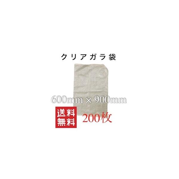 関連ワード: 土のう袋 土嚢袋 土留め 防災グッズ 防災用品 フレコン フレコンバック 工事現場 フレコンバッグ 災害対策 浸水防止 防水対策 ゴミ袋 ごみ袋 ガラ袋 災害 防災対策 まとめ買い 災害用品 災害グッズ 河川 作業用品 梅雨対...