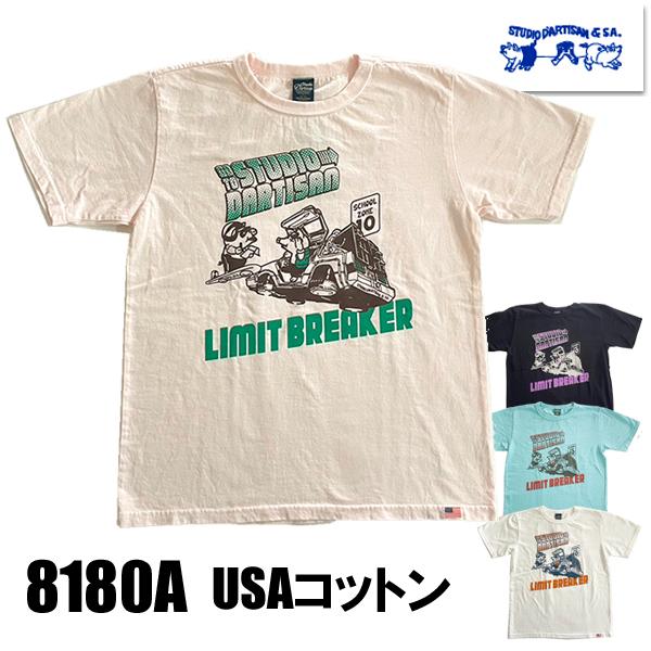 ダルチザンより人気のUSAコットンを使用したプリントTシャツ。アメリカの肥沃な大地と太陽、山々のピユアな水の恵みを受けて育つアメリカ綿は最高峰の品質を維持し続ける綿になります。アメリカ綿を使用したプリントＴシャツに、デザインを発色の良いボデ...