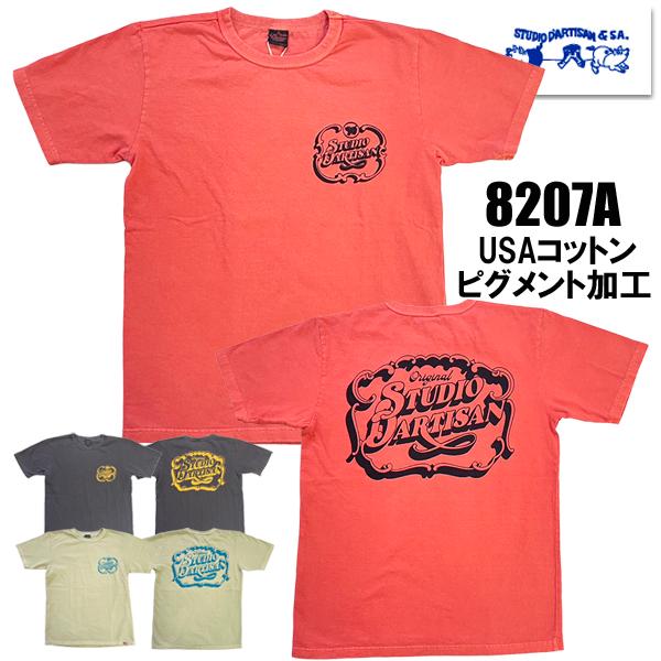 ダルチザンより人気のUSAコットンを使用したプリントTシャツ。アメリカの肥沃な大地と太陽、山々のピュアな水の恵みを受けて育つアメリカ綿は最高峰の品質を維持し続ける綿になります。しっかりとしたコシのある生地感が特徴で、その発色の良さと耐久性の...