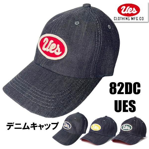 UESの定番人気キャップの1つがデニムベースボールキャップ。人気の秘密は数種類あるワッペン。同じ商品ですがワッペンが違うだけでコーディネートの雰囲気も変えられるのでコレクタブルなアイテムでもあります。こちらはUESのブランドロゴをあしらった...