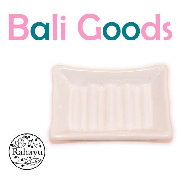 【素材：陶器】【サイズ】縦…約19cm横…約11cm高さ…約３cm☆バリのローカルケラミック工場にて一つ一つ手作りで製造しております。