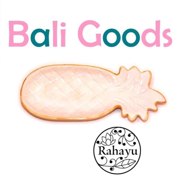 【素材：陶器】【サイズ】縦…約23.5cm横…約10cm高さ…約2.5cmバリのローカルケラミック工場にて一つ一つ手作りで製造しております