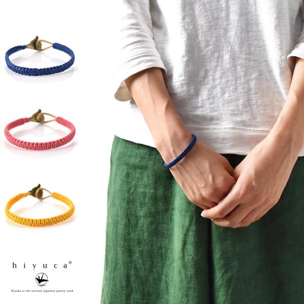 【メール便対応（OK）】ナチュラルなカラーのレザーに1色のワックスコード。宮城県で一点一点編み上げて完成したブレスレットです。留め具にはヴィンテージの様な色合いのかわいらしいHANG LOOSE(ハングルーズ)のチャームを。「人生気楽に行こ...