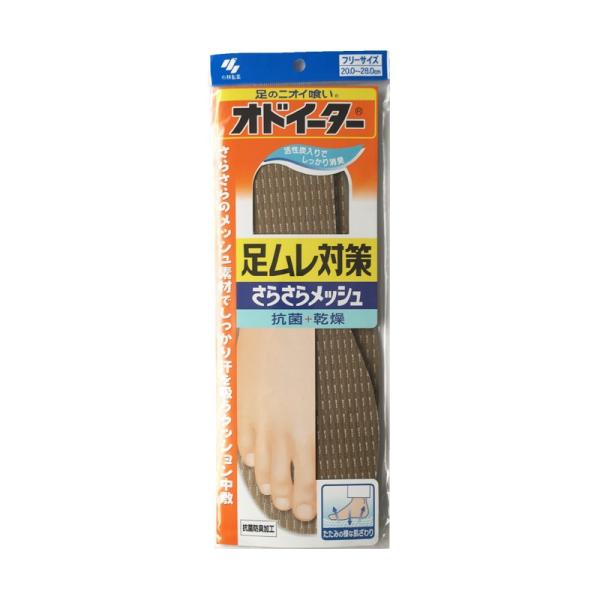 商品情報○商品名オドイーター 足ムレ対策 さらさらメッシュ○特長オドイーター足ムレ対策は、強力な消臭効果に加え、通気性に優れたメッシュ状の表面基布を使った、抗菌・乾燥効果に優れた中敷です。足ムレやアブラ症でお悩みの方にお勧めします。○カラー...
