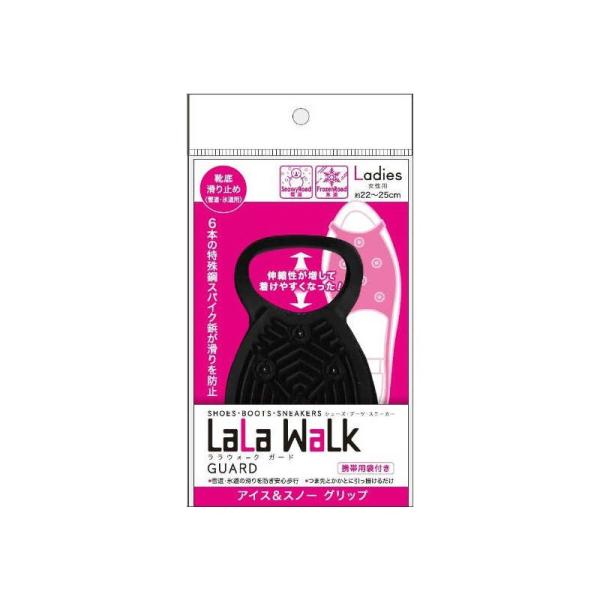 <商品情報>○商品名<LaLa WaLk GUARD アイス＆スノーグリップ○特長【雪道・凍結に】スパイクが雪や凍った路面をしっかりキャッチ！【丈夫で軽い】グリップ力と伸縮性に優れた超軟質ポリウレタン材を使用、丈夫で軽くて...