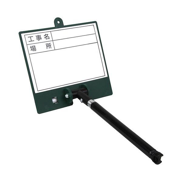 【用途】現場での施工記録の管理を行う撮影用補助具。【機能】ホワイトボード用マーカー取付可能です。土牛ブランドの交換用シール(D-1用)が使用出来ます。本体シールは人気の高い日付なしタイプです。【仕様】●サイズ：幅147×高さ335×奥行35...