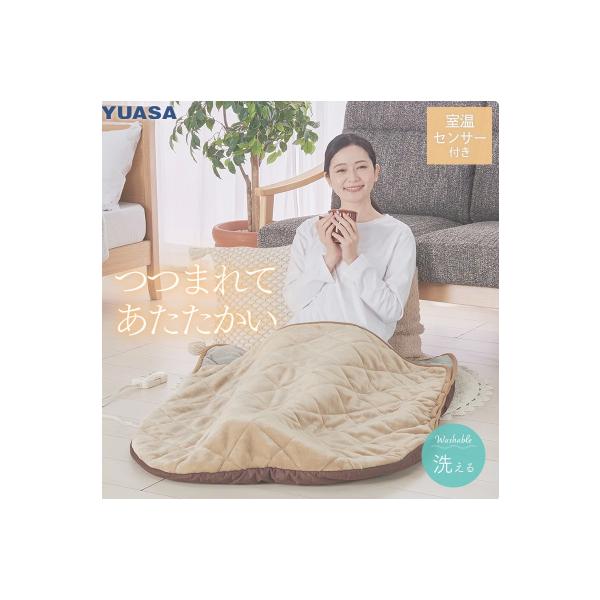 すっぽり包まれあたたかいソファや床でくつろぐ時の「ちょっと寒い」を「無駄なく包み込まれて暖かい」に■脚腰を暖かく包む「ポケット形」。■なめらかな手触りのフランネル素材。■室温センサー付きで快適温度を保ちます。■常に安定して暖かいAC電源。■...