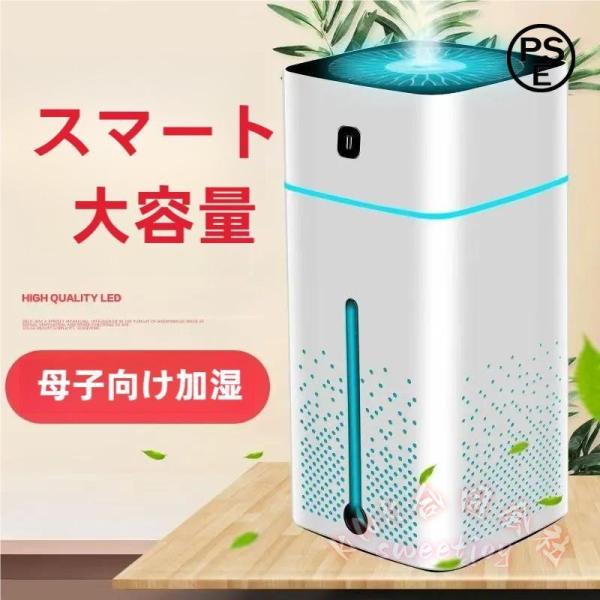 商品詳細：カラー：ホワイトサイズ：12CM*12CM*22CM電圧：DC05V消費電力：1.5-2Wタンク容量1000mL加湿量：50mL￥/H材質ABS￥/PP加湿モードは2種類(1)持続加湿9時間(2)間欠加湿16時間パッケージ内容本体...