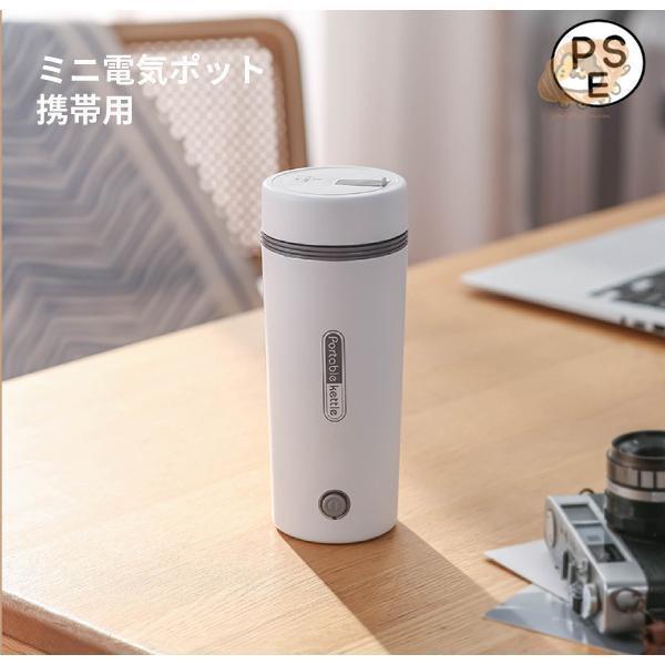 説明:[ポータブルデザイン]:ポータブル電気ケトルはサイズが小さく.USBで給電され.持ち運びや保管が簡単で.旅行時にも持ち運ぶことができます.[特徴]: 電気ティーケトル.300Wのハイパワー.6分で急速沸騰.数時間保温.350mlの大容...