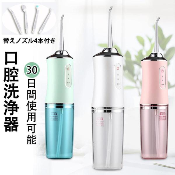 【３つモード調節可能、約２分自動電源OFF】高水圧、中水圧、低水圧の3つのモードが備わっています。モードボタンを押して各モードを選択してください。使用時もモードボタンの切り替えが可能です。子供、初心者の方には「LOW」モードお勧めます。低?...