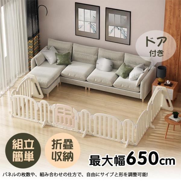 キッズパーテーション ベビーゲート テレビ 360cm 260cm ベビーサークル ワイド ベビーガード 置くだけ 自立式 ドア付き プレイヤード ベビーフェンス 柵 簡単設置 GU MODE フェンス 間仕切り リビング 安全ゲート セー...