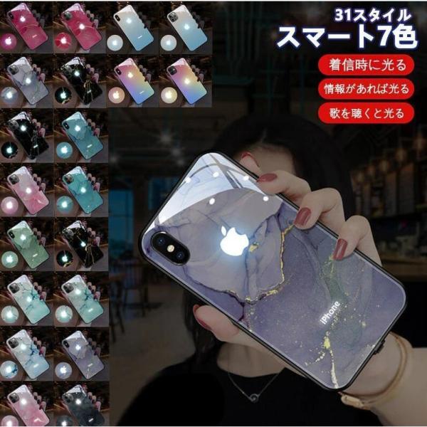 iPhone12ケース アイフォン ケース光る スマホケース 光るIPHONEケース 光スマホケース iPhoneカバー iPhone12 iphone11pro iphone 8 iphone se 光る IPHONE ケース LED 発...