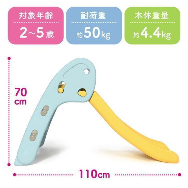 すべり台 室内 屋内用 幼児 子どもお家で楽しく元気に遊ぼう！折りたたみ式・室内用すべり台です。雨の日や日差しが強い夏でも、室内用だからお天気を気にせず遊ぶことが可能！軽量＆コンパクトなのに安心の耐荷重50kgだから、お子様の体重をしっかり...