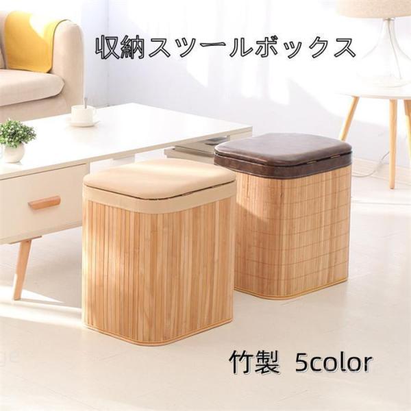 収納ケースなのに椅子になっちゃう便利なBOXです。シンプルな箱型のデザインなのでいろんな場所、用途で使えます。本体内部にはたっぷりの収納スペース。子供のおもちゃ収納や、普段の収納スペース、ゲスト用の簡易スツールとしてお使いいただけます。組立...