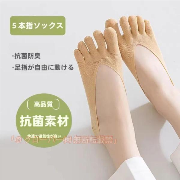 外反母趾サポーター 整形外科用圧迫ソックス 五指外圧式設計を採用し、足親指に適切な圧力を加えることにより、足指間の押出を軽減し、足指汗を吸収し、足の血液循環を促進し、外反母趾の痛みを緩和する。肌にやさしい快適さ 上質なナイロンビロード生地を...