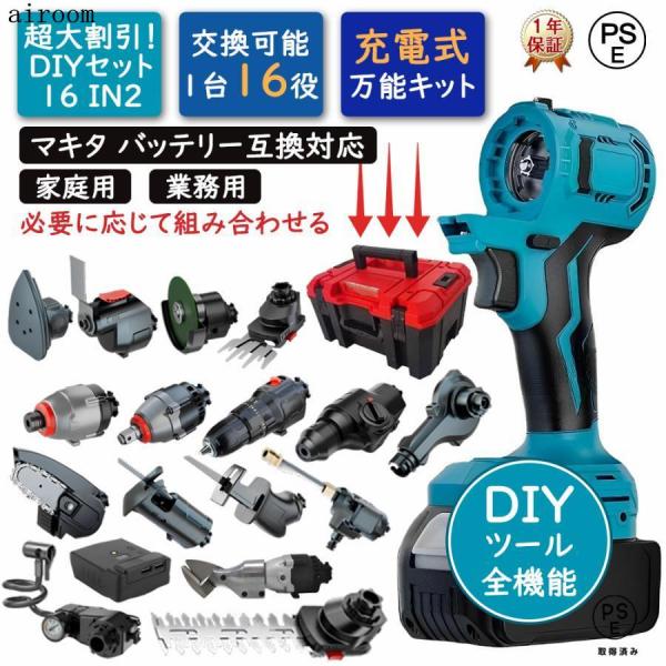 【ブラシレスモーター搭載&amp;amp;amp;amp;耐久性に優れ】弊社のブラシレスモーター採用、作動時に火花が発生せず、モーターが摩耗しません、寿命、効率が大幅に高まります。内蔵モーターは、超強動力を提供するとともに、過電流保護、過熱...