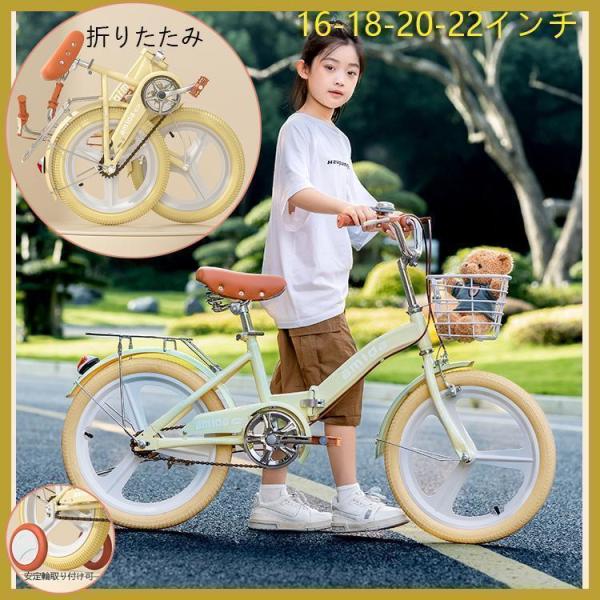 折りたたみ式 子供用自転車 16インチ クーポン 18インチ 20インチ22インチ  補助輪4歳 5歳 6歳 7歳 8歳男の子 女の子 幼児 小学生型号: シングルB 子供用自転車色: ピンク、カーキ色、緑色