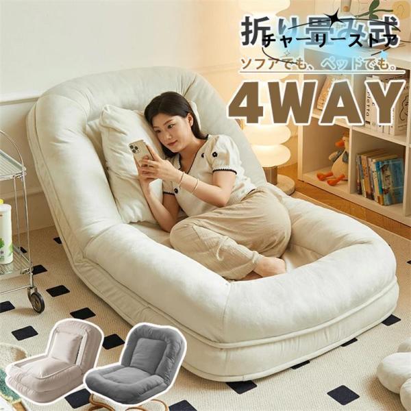 1.??【コンパクト折り畳み &amp;amp; 省スペース】?? 簡単に折り畳んで収納可能。使用しない時はクローゼットや隙間への収納ができ、狭い居住空間でも場所を選びません。2.??【リラックスハイバックデザイン】?? 高めの背もたれが頭...