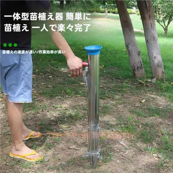 手動式移植器具土の穴あけと植え込み、2つの作業が同時に行えるので簡単にきれいに苗を植えこむことができます。本体の尖った方を植え込む土に差し込み、投入口に苗を入れます。ハンドルを握りながら持ち上げればもう植付け完了！筒の内径は直径11.5cm...