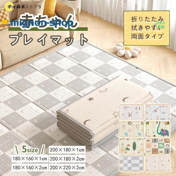 この赤ちゃん用プレイマットは、厚手で滑り止め機能があり、安全に遊べるのが魅力です。防水・防音仕様なので、お昼寝や遊びの時間にぴったり。折り畳み式で収納袋付きだから、持ち運びも簡単です。保育園や幼稚園、ピクニックでも大活躍！大判サイズで広々と...