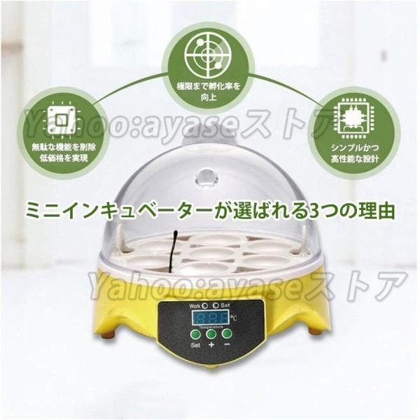 孵卵器 インキュベーター ふ卵器 孵化器 7個 自動温度調節 シンプル 簡単操作 孵卵機 ふ卵器 大容量 孵化器 鳥類全自動孵卵器 デジタル温度制御装置