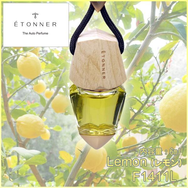 ■適材適所に最高級の素材を使用■木製キャップにETONNER(エトネ)刻印入り■専用化粧箱入り■香水製油：フランス産■キャップ：ドイツ産■ガラス瓶：オーストラリア産■使用期間：V1311/10ml(約5ヶ月) |  F1411/6ml(約3...