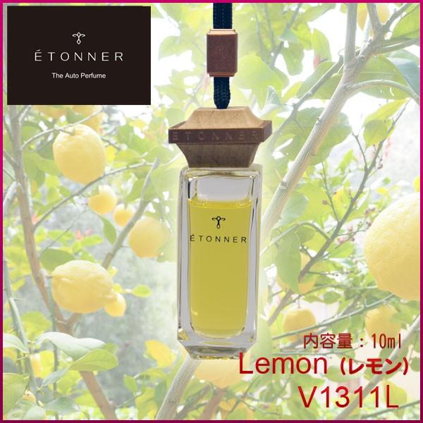 ■適材適所に最高級の素材を使用■木製キャップにETONNER(エトネ)刻印入り■専用化粧箱入り■香水製油：フランス産■キャップ：ドイツ産■ガラス瓶：オーストラリア産■使用期間：V1311/10ml(約5ヶ月) |  F1411/6ml(約3...