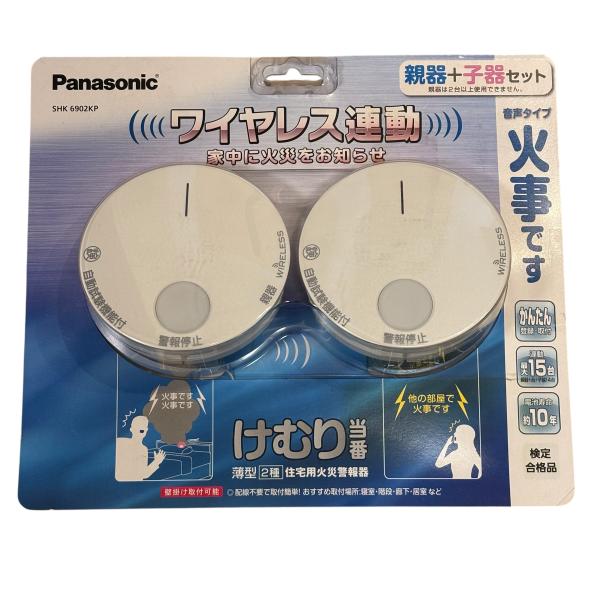 ◇商品について未開封新品ですが、パッケージに色あせ、もしくは汚れがある商品となっております。パッケージ内部に影響のあるレベルではございません。ご理解の上ご検討お願いします。≪火災警報器 パナソニック 親器子器セット≫ けむり当番 SHK69...