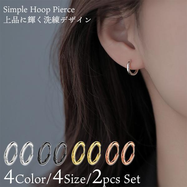 シンプルで洗練されたデザインが魅力のフープピアス。軽やかな付け心地で、日常使いはもちろん、お出かけやオフィスシーンにも相性抜群。さりげなく耳元に輝きを添え、大人の上品さを演出します。素材はステンレス製。金属アレルギーの方でも比較的安心してお...
