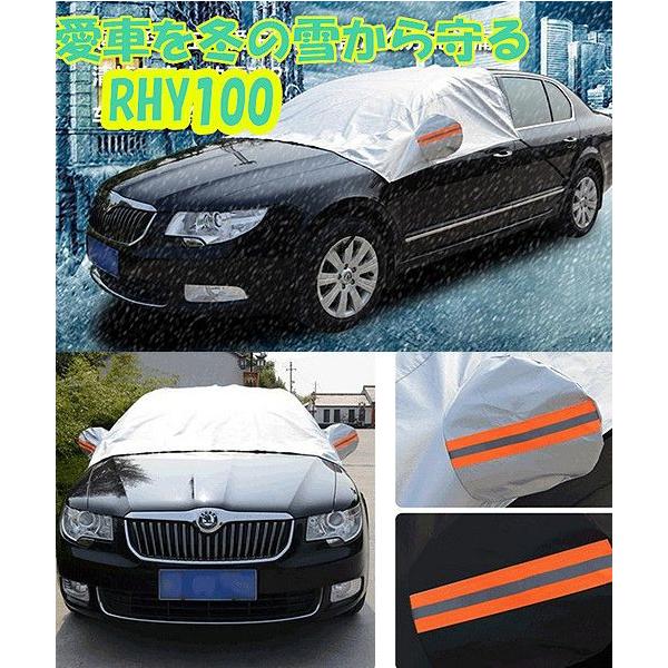 ◇ 自動車用 フロント ガラスカバー 説明◇● 愛車を雨風強い日差しから守る必需品！● フロントガラス　凍結防止● ナイロン製なので風雨や黄砂による汚れだけでなく、内装の日焼け・退色にも効果的です。● 駐車時の雨、鳥の糞、霧、ホコリ、大気中...