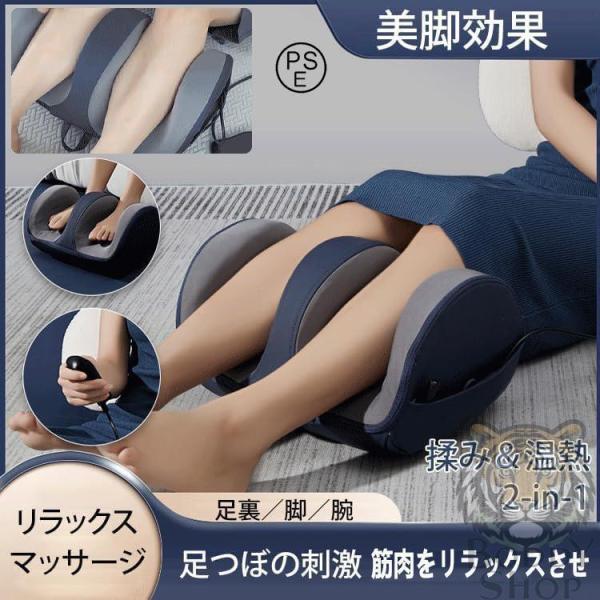 1.全自動マッサージ：このレッグマッサージャーは、疲れたふくらはぎや足の裏を簡単に和らげることができる全自動マッサージ体験を提供します。 こねたり押したりする動きを通じて、プロのペディキュアのテクニックをシミュレートし、筋肉をリラックスさせ...